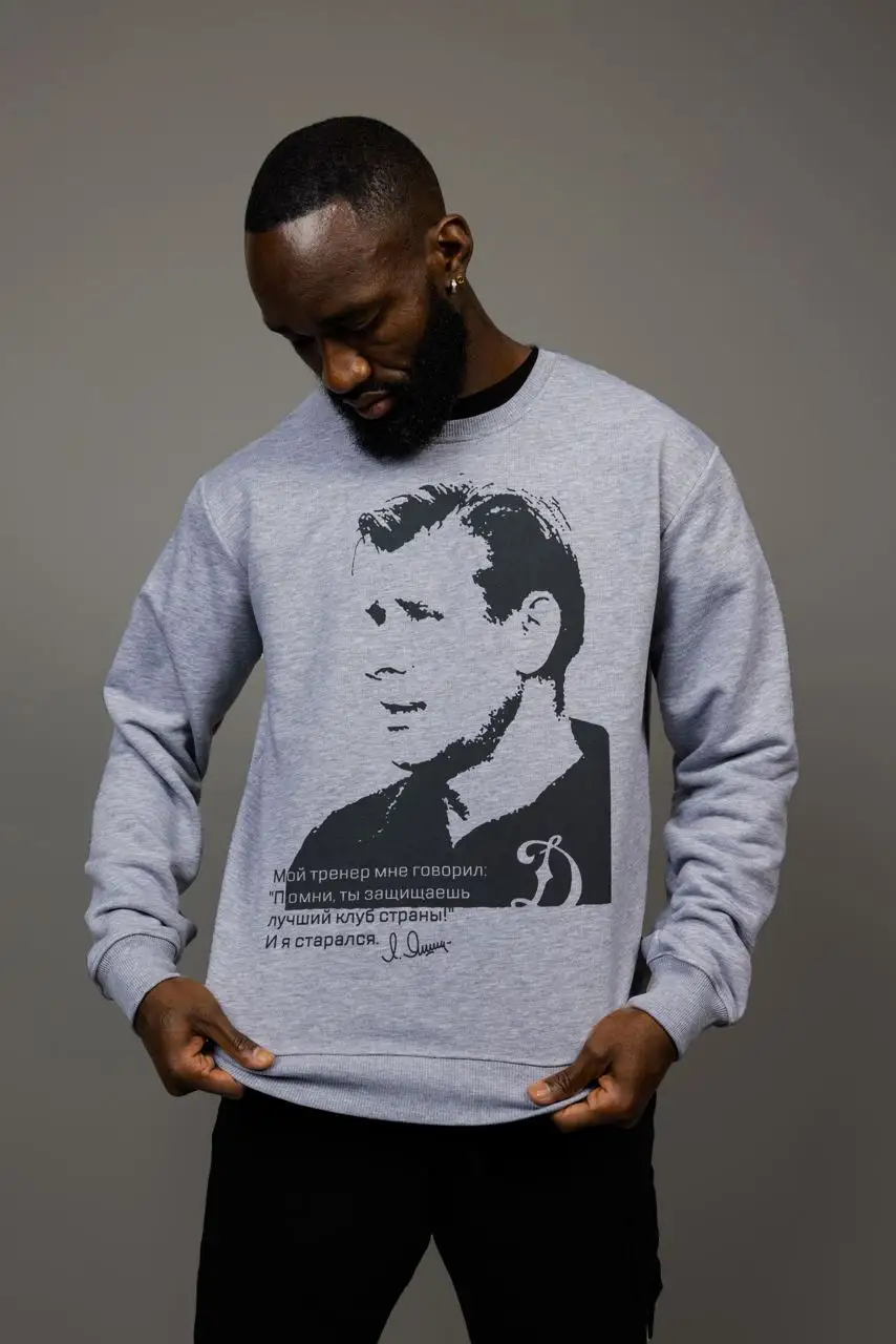 RAFL | Легендарное празднование